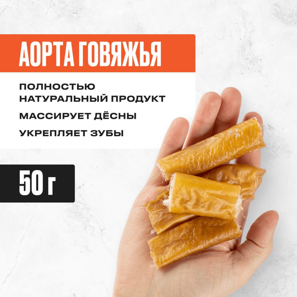 LAIKY — питание для собак нового поколения по системе BARF